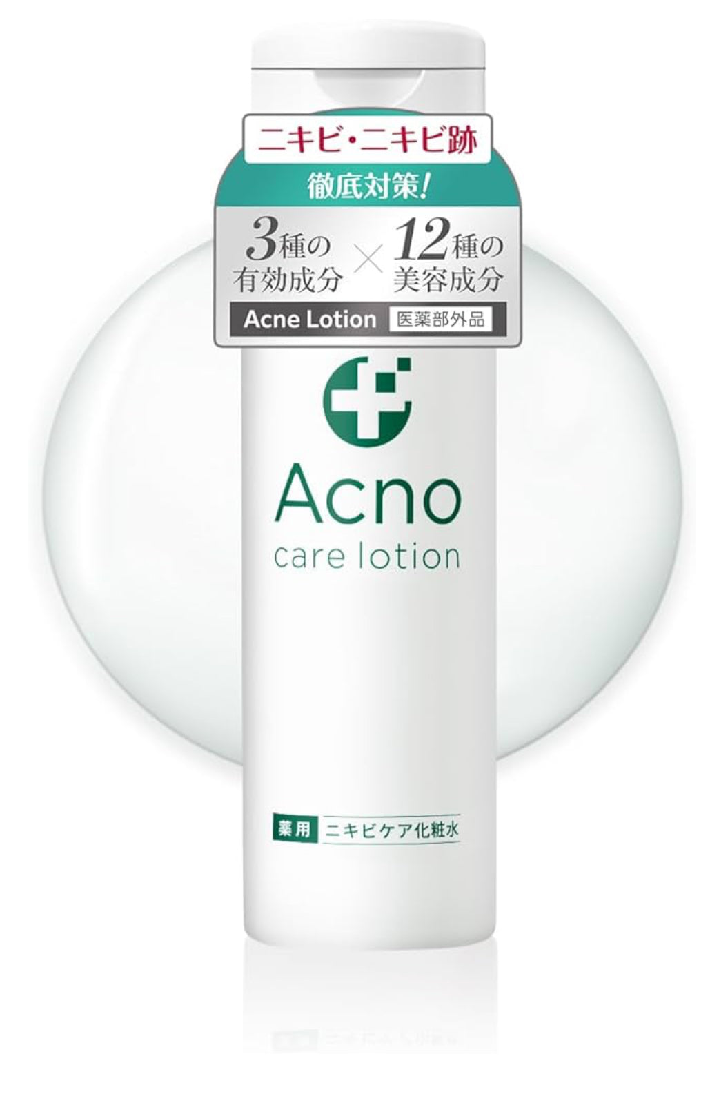 150 ml, Meticated ACNO 3 Active Ingredients, Unisex, Ayollar va Erkakl – SAKURA ONLINE SHOP